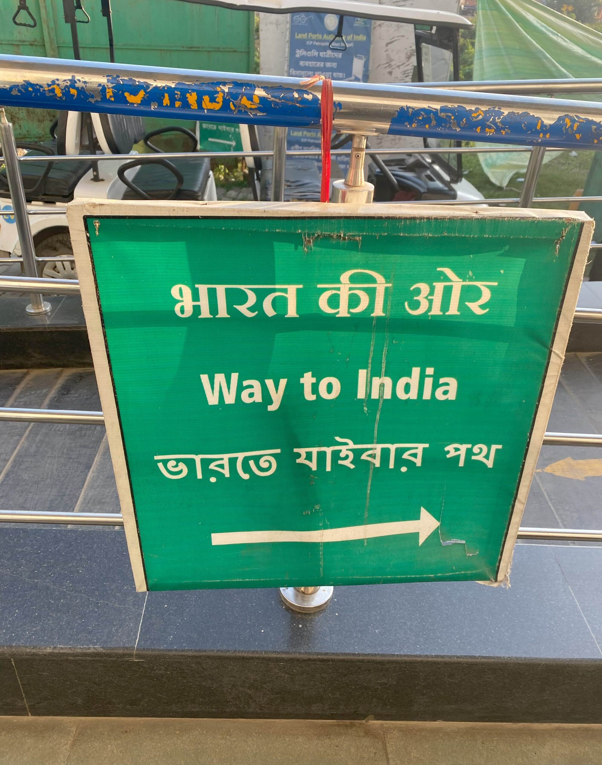 How to cross the Petrapole/Benapole border between India and Bangladesh ...